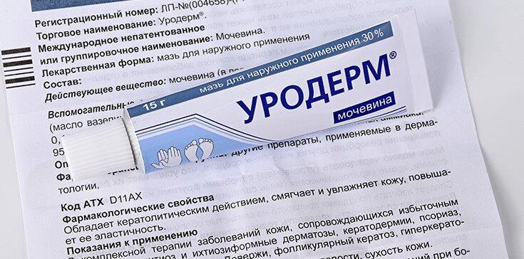 Купить уродерм мазь с мочевиной 30% 15 г (мочевина) от 295 руб. в ...