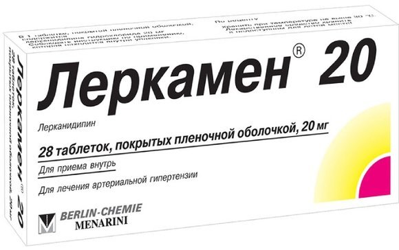 Купить леркамен 10 таб п/об пленочной 10мг 28 шт (лерканидипин) от 424 ...