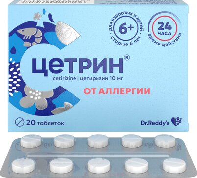 Купить цетрин таб 10 мг 20 шт (цетиризин) от 147 руб. в городе Москва и ...