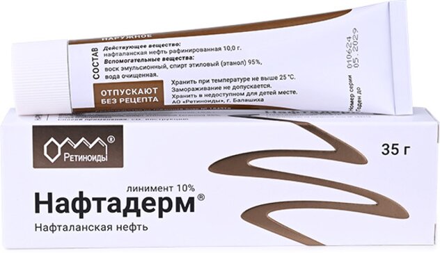 Купить нафтадерм линимент 10% 35 г (нафталанская нефть) от 669 руб. в ...
