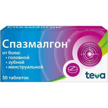 Купить спазмалгон таб 50 шт (метамизол натрия+питофенон+фенпивериния ...