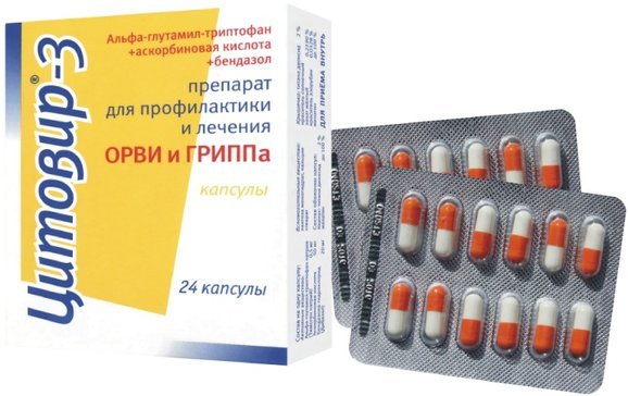 Купить цитовир-3 капс 24 шт (альфа-глутамил-триптофан+аскорбиновая ...