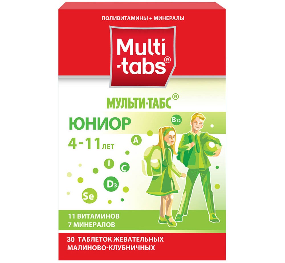 Купить мульти-табс Юниор витаминно-минеральный комплекс для поддержки ...