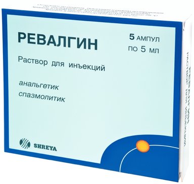 Купить ревалгин раствор для инъекций 5мл амп 5 шт (метамизол натрия ...