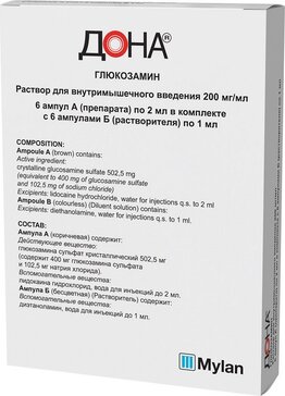 Купить дона раствор для инъекций 200 мг/мл 2 мл 6 шт с растворителем ...
