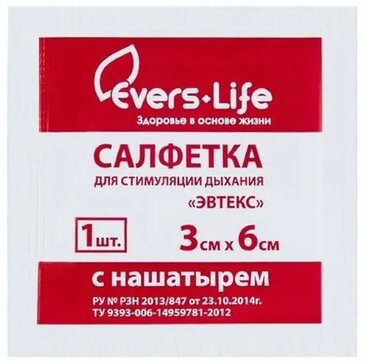 Купить салфетка 3 см х 6 см с нашатырем для стимуляции дыхания Evers Life 1 шт от 8 руб. в ...