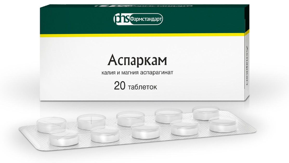 Купить аспаркам таб 20 шт (калия и магния аспарагинат) от 57 руб. в ...
