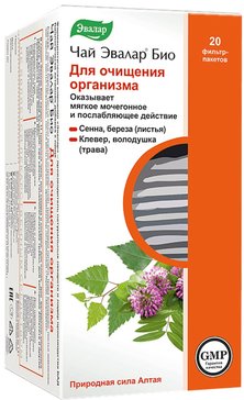 Купить чай Эвалар БИО Для очищения организма ф/пак 20 шт от 210 руб. в ...