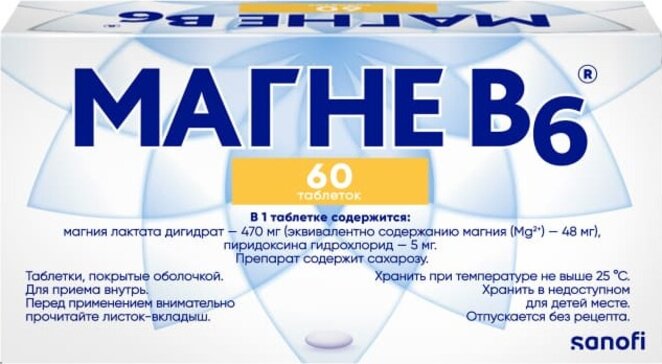 Купить магне В6 таб п/об 60 шт (магния лактат+пиридоксина гидрохлорид ...