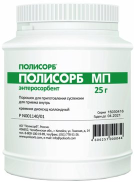Купить Полисорб МП порошок 25 г (кремния диоксид коллоидный) по ...