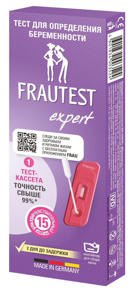 Купить FRAUTEST expert Тест для определения беременности планшетный с ...