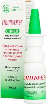 Купить Гриппферон спрей 500 МЕ/доза 10 мл (200 доз) (интерферон альфа ...