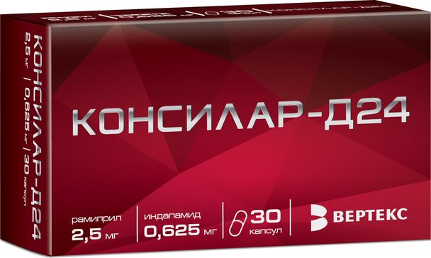 Купить консилар-д24 капс. 0.625мг+2.5мг 30 шт (индапамид+рамиприл) от 694 руб. в городе Столбище ...