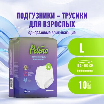 Купить товары категории Подгузники