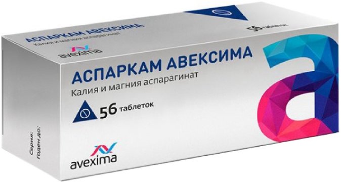 Купить аспаркам АВЕКСИМА таб 56 шт (калия и магния аспарагинат) от 136 ...