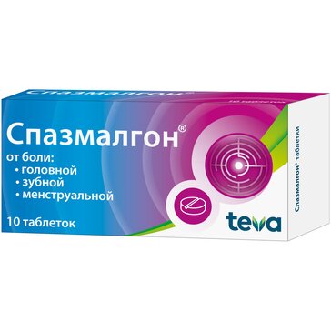 Купить спазмалгон таб 10 шт (метамизол натрия+питофенон+фенпивериния ...