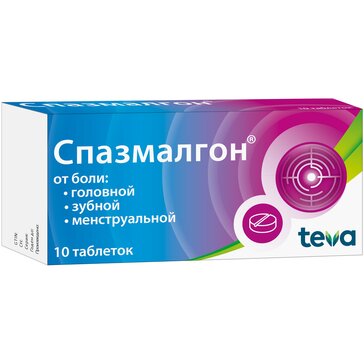 Купить спазмалгон таб 10 шт (метамизол натрия+питофенон+фенпивериния ...