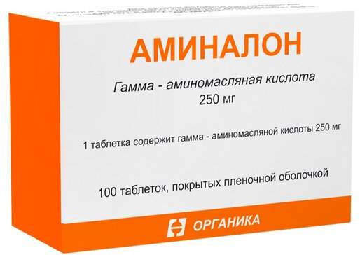 Купить аминалон таб 250 мг 100 шт (гамма-аминомасляная кислота) от 204 ...
