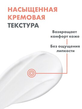 Купить aVENE HYDRANCE UV RICHE Крем для лица SPF30, увлажняющий крем ...