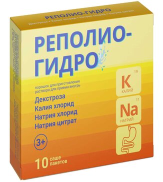 Купить реполио-Гидро регидратант порошок для приготовления раствора ...