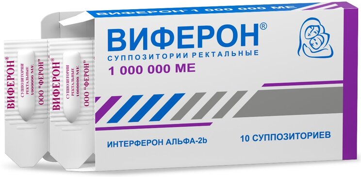 Купить вИФЕРОН противовирусное, 1 000 000 МЕ, 10 шт, интерферон а-2b ...