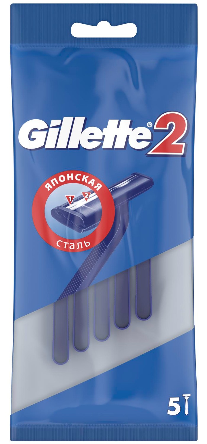 Купить одноразовая мужская бритва Gillette2 5 шт от 127 руб. в городе Москва и Московская ...