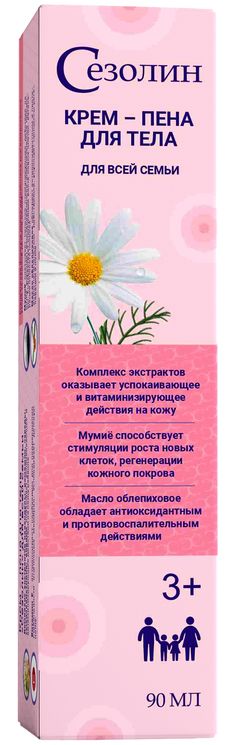 Интернет аптека Планета Здоровья - доставка лекарств в ближайшую аптеку ...