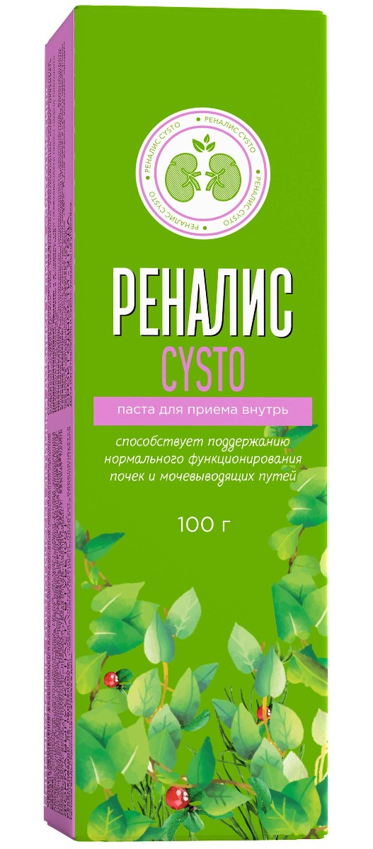 Cysto 100 