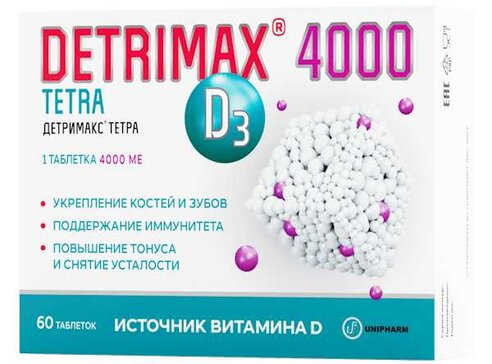 Купить Детримакс Тетра Витамин D3 4000 МЕ таб 60 шт (колекальциферол ...
