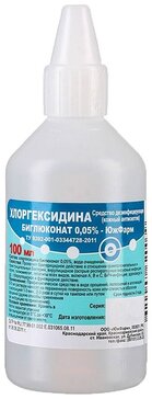 Купить хлоргексидин раствор 0,05% 100 мл средство дезинфицирующее ...