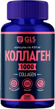 Купить gLS Коллаген 1000 капс 180 шт от 919 руб. в городе Москва и ...