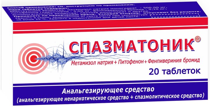 Купить спазматоник анальгетик + спазмолитик таб 20 шт (метамизол натрия ...
