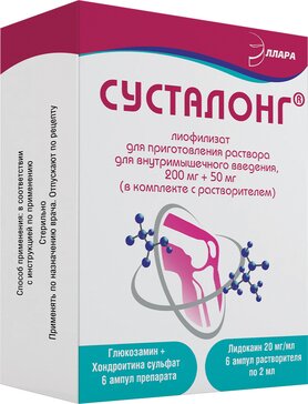 Купить сусталонг лиофилизат 200 мг+50 мг амп 6 шт для приготовления ...