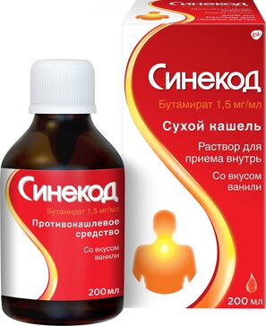 Купить синекод средство от сухого кашля для детей с 3-х лет и взрослых ...