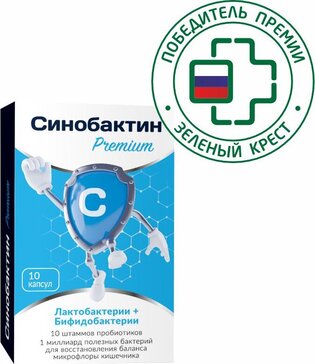 Купить синобактин Premium Комплекс пребиотика и пробиотиков капс 10 шт ...