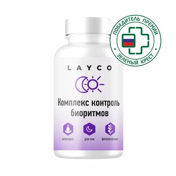 Купить контроль биоритмов Комплекс для нервной системы капс 30 шт Layco Лайко от 577 руб. в ...