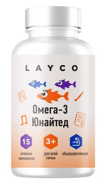Купить товары категории Омега-3