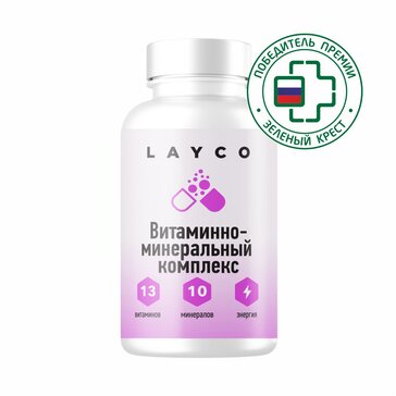 Купить витаминно-минеральный комплекс для взрослых, 13 витаминов, 10 минералов капс 60 шт Layco ...
