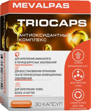 Купить антиоксидантный комплекс Мевалпас Триокапс капс 30 шт Mevalpas Triocaps (альфа-токоферола ...