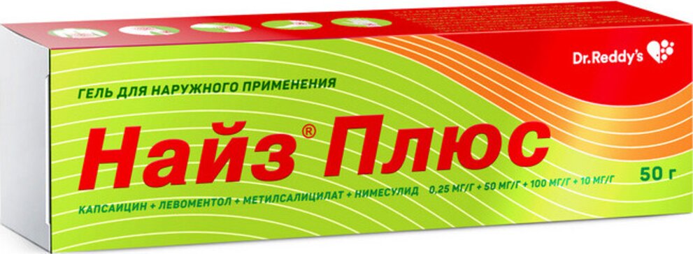 Купить найз Плюс гель 50 г (капсаицин+левоментол+метилсалицилат ...