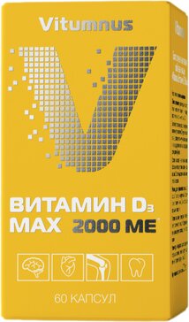 Купить витамин D3 MAX 2000 МЕ капс 60 шт Vitumnus (холекальциферол) от ...