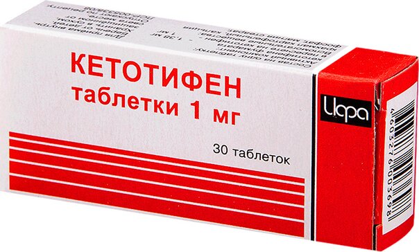 Купить кетотифен таб 1 мг 30 шт (кетотифен) в городе Москва и ...