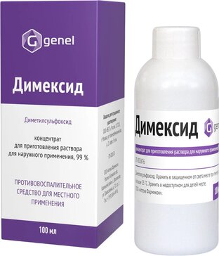 Купить димексид концентрат 99% 100 мл для приготовления раствора для ...