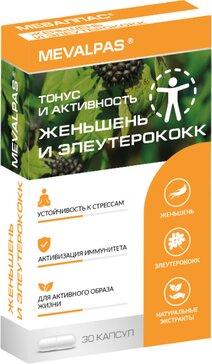 Купить мевалпас Женьшень+Элеутерококк капс 30 шт Mevalpas от 255 руб. в городе Москва и ...