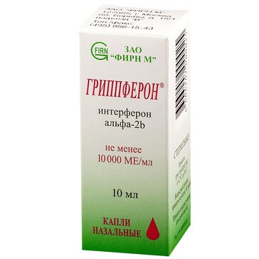 Купить гриппферон капли 10 000 МЕ/мл 10мл (интерферон альфа-2b ) от 243 ...