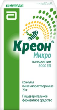 Купить креон Микро гранулы 5000 ЕД 20 г (панкреатин) от 1421 руб. в ...