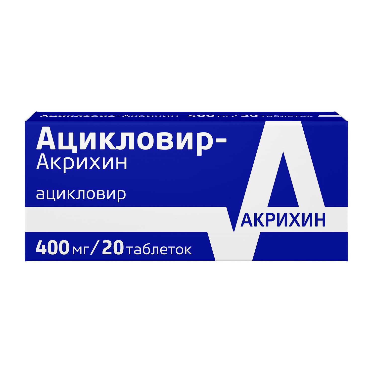 Купить ацикловир-Акрихин таблетки 400 мг №20 (ацикловир) от 286.70 руб ...