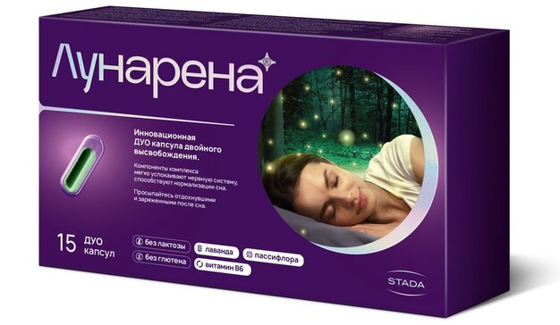 Купить лунарена капс 15 шт (лаванды масло+пассифлоры экстракт ...