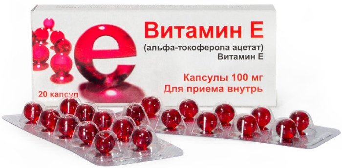Купить витамин Е (альфа-токоферола ацетат) капс 100мг 20 шт (альфа ...
