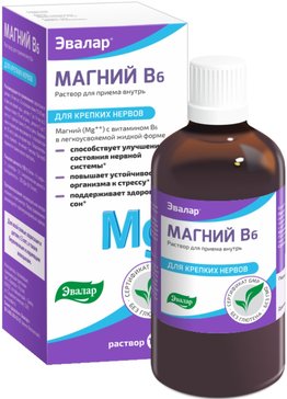 Купить магний В6 раствор 100мл (магния глюконат+магния лактат ...